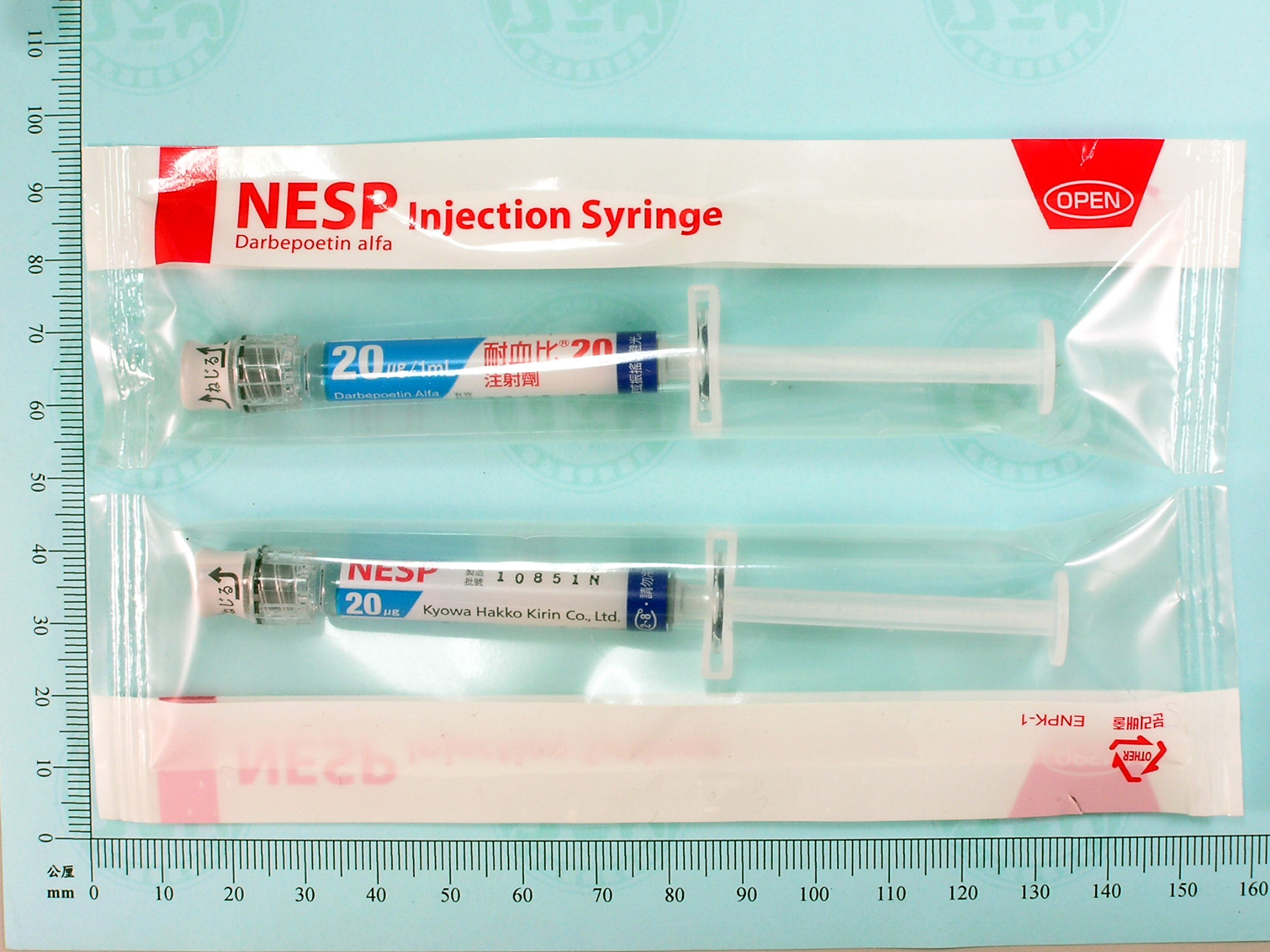 彰基藥品辨識系統 - 列印畫面