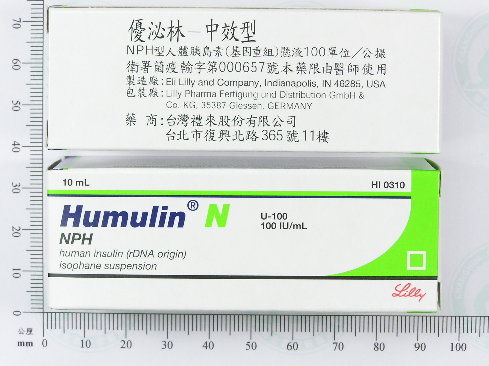 彰基藥品辨識系統 - 列印畫面