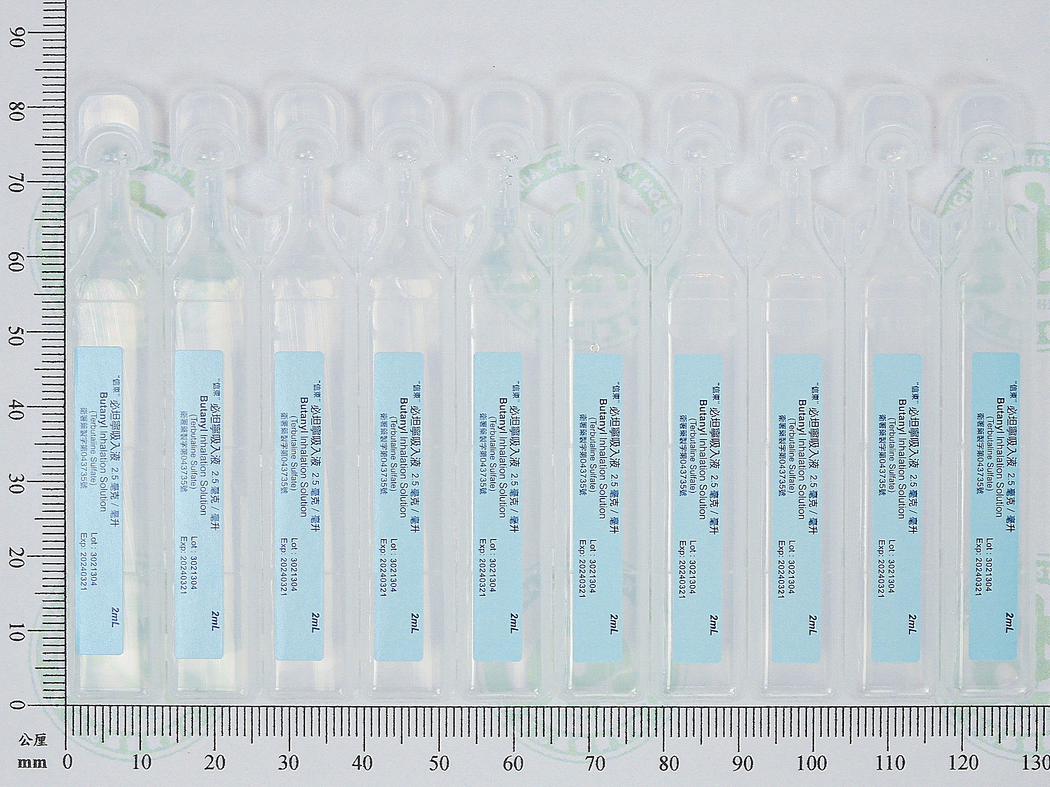 彰基藥品辨識系統 - 列印畫面