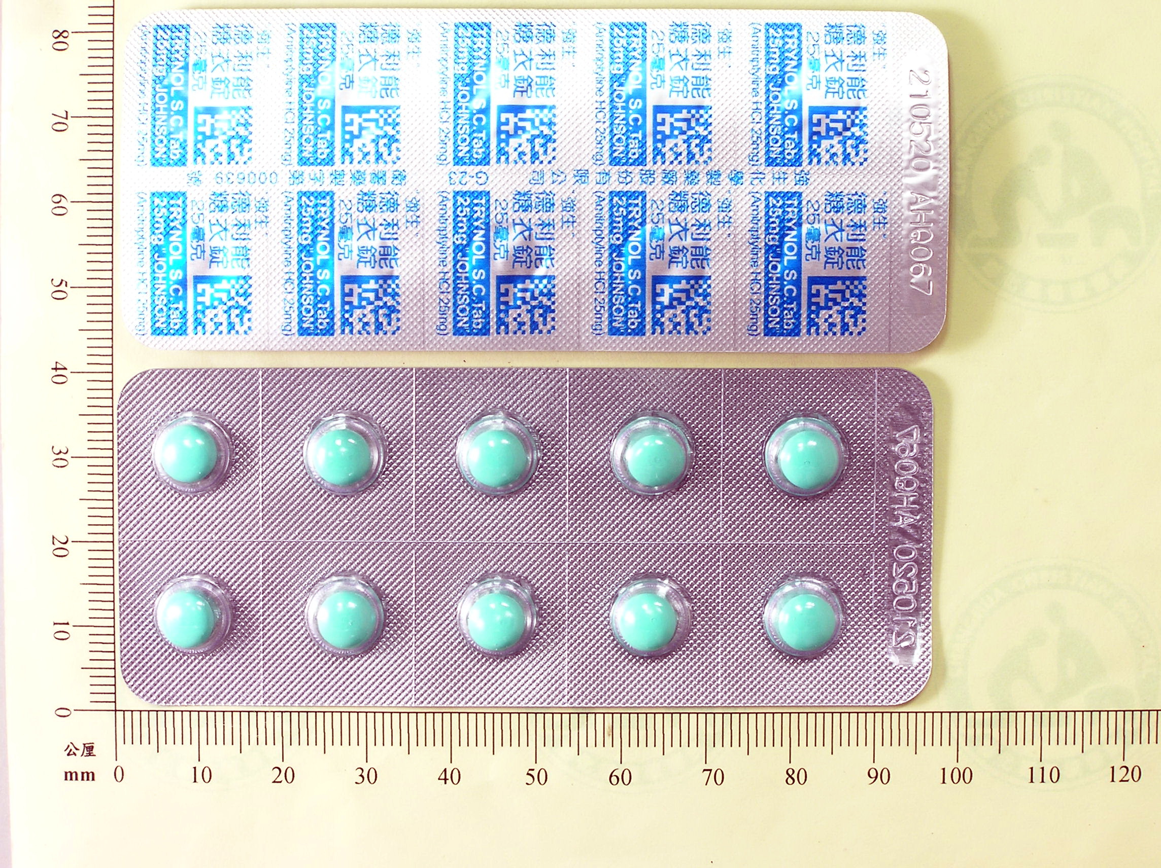 彰基藥品辨識系統 - 列印畫面