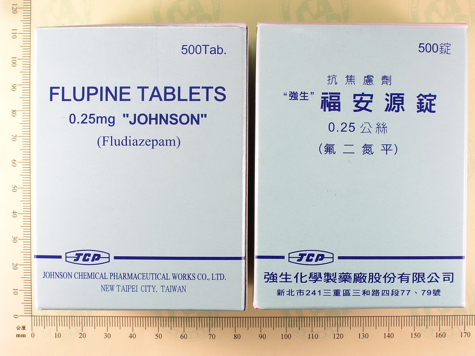 彰基藥品辨識系統 - 列印畫面