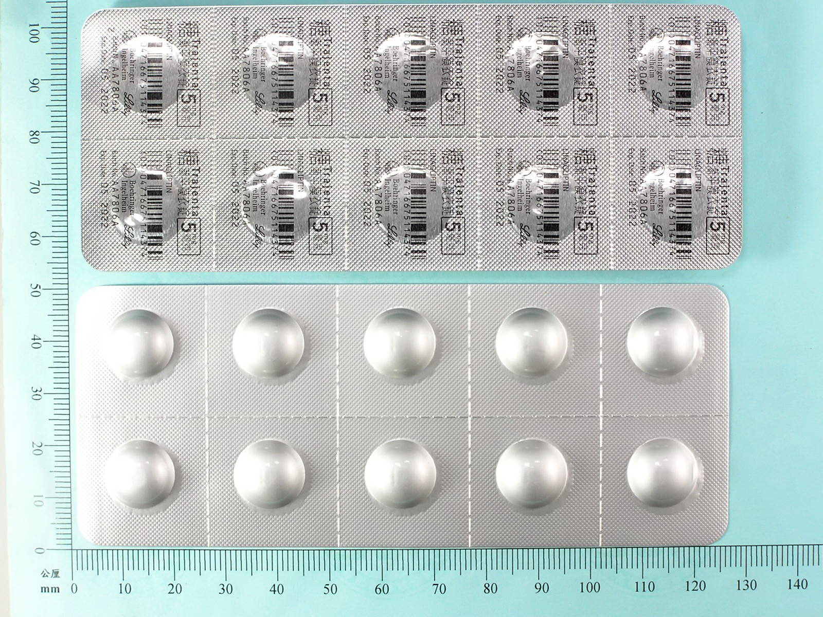 彰基藥品辨識系統 - 列印畫面