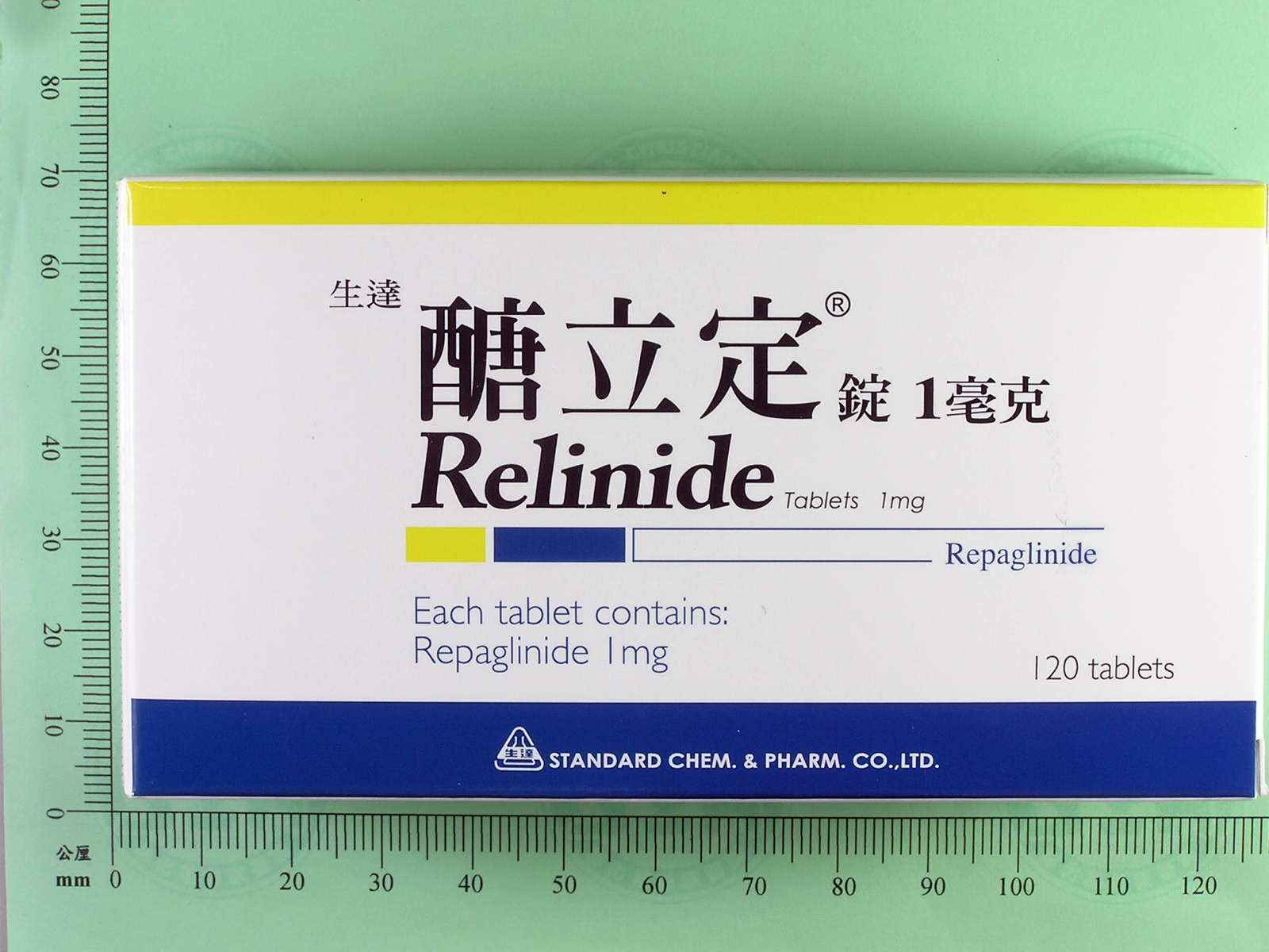 彰基藥品辨識系統 - 列印畫面