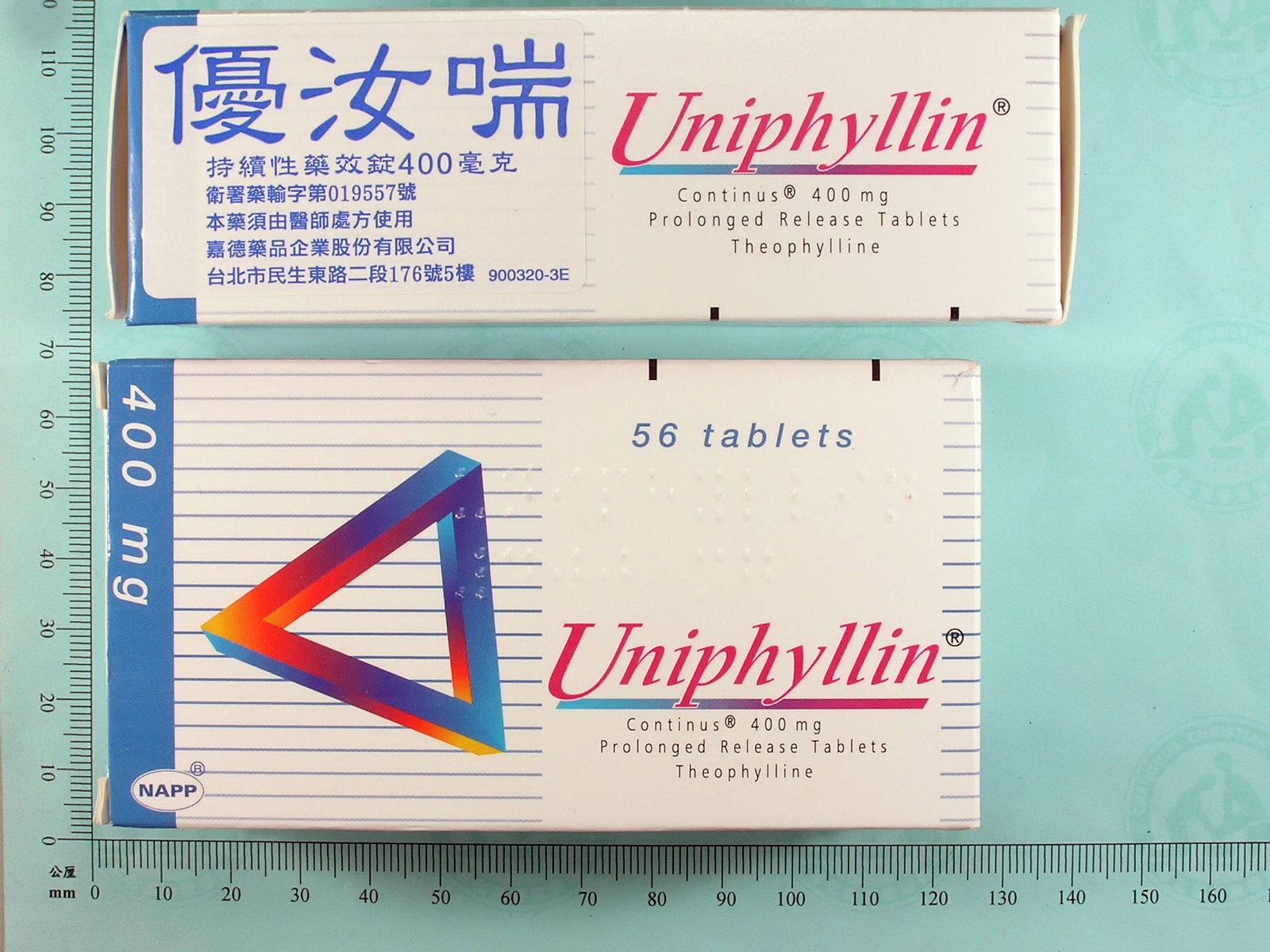 彰基藥品辨識系統 - 列印畫面