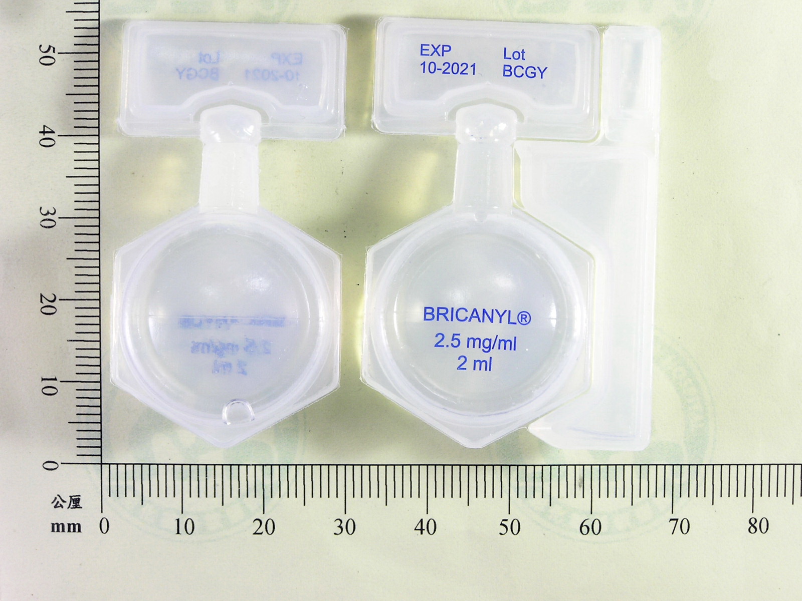 彰基藥品辨識系統 - 列印畫面