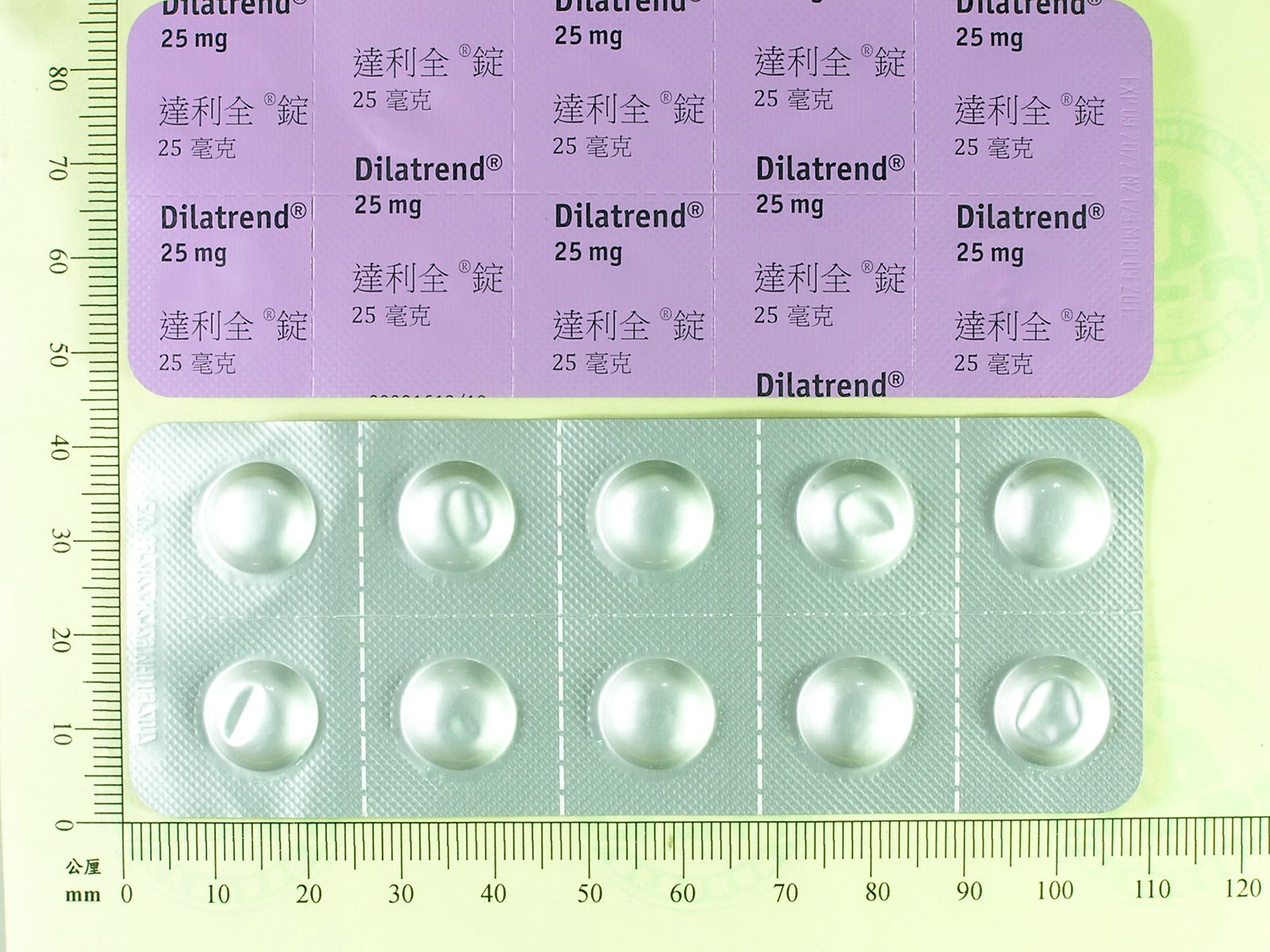 彰基藥品辨識系統 - 列印畫面