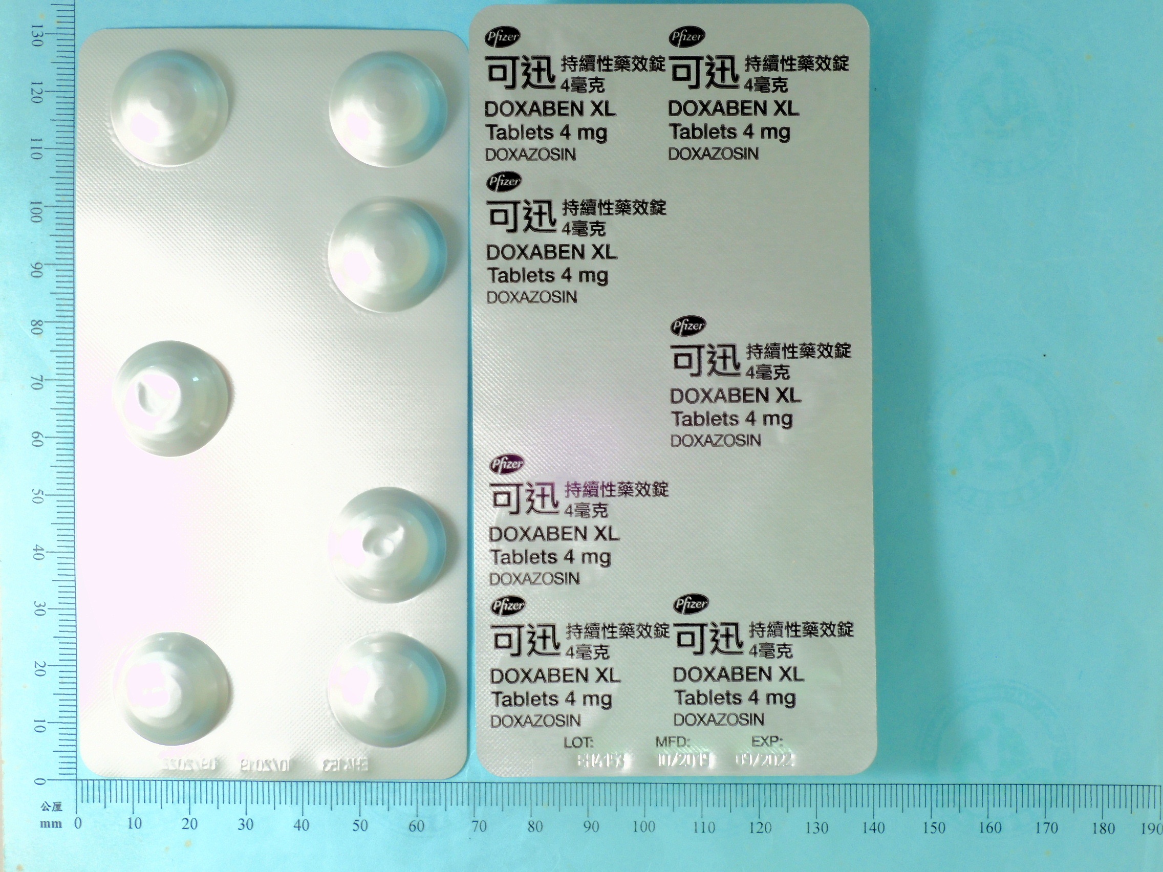 彰基藥品辨識系統 - 列印畫面